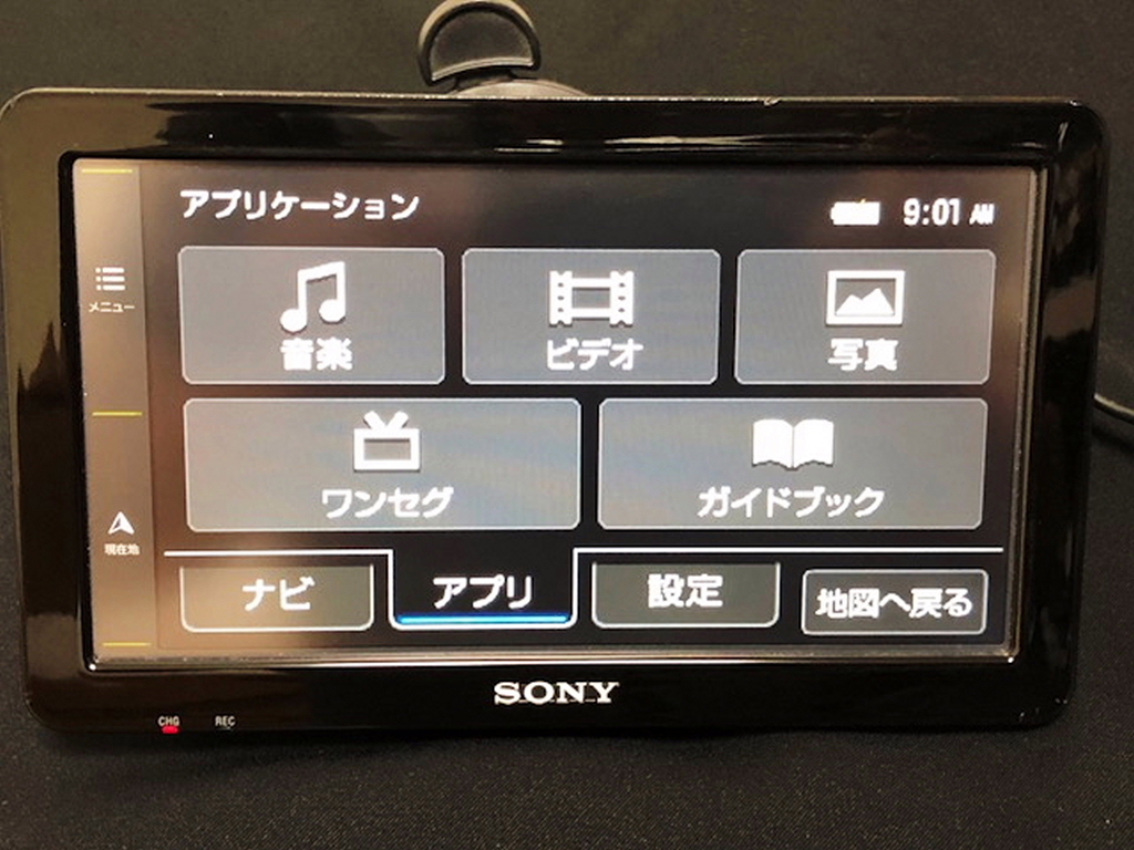 SONY NV-U97V 7インチ ポータブルカーナビ クレードル NVA-CU11J セット メモリースティックPRO DUO 2GB付き(メモリーナビ)｜売買されたオークション情報 ...