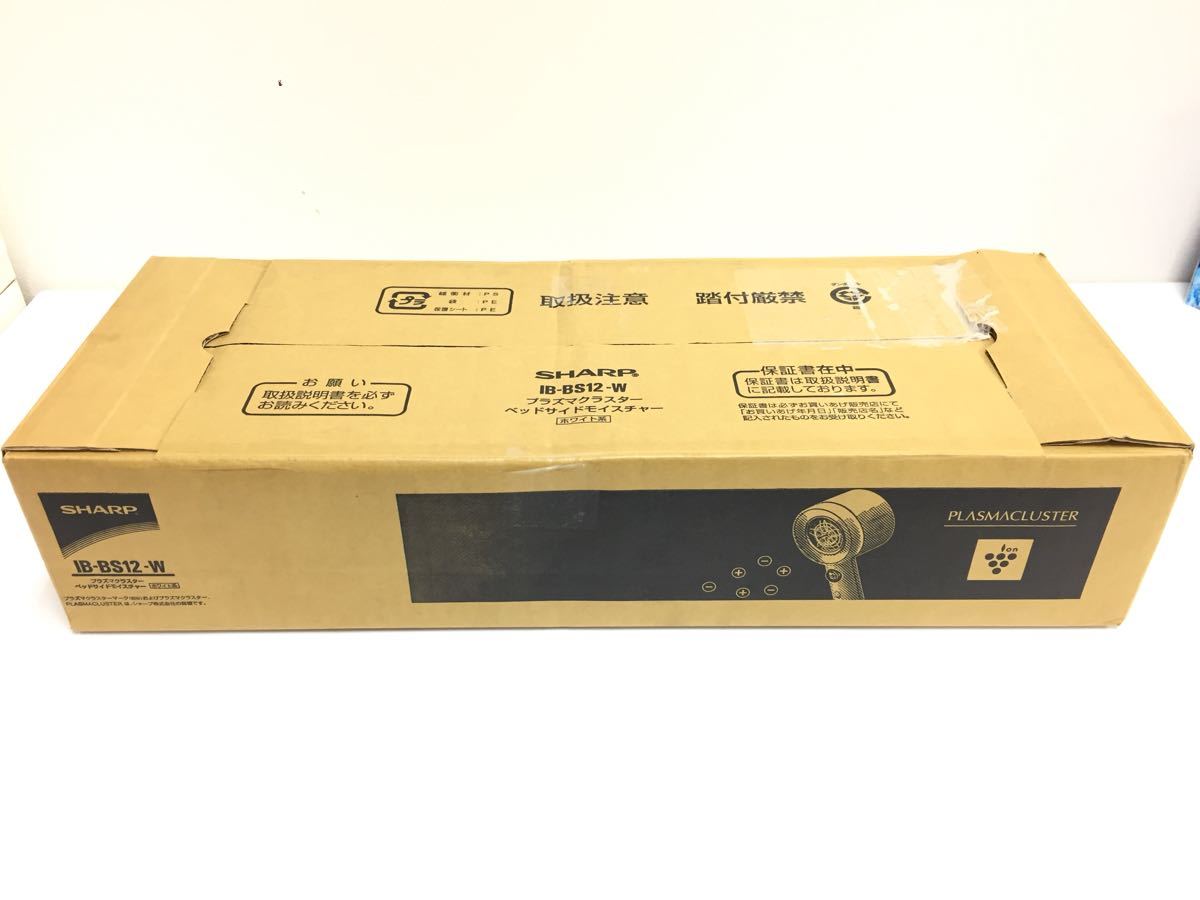 ①円スタート 処分祭 シャープ プラズマクラスターベッドサイドモイスチャー SHARP IB-BS12-W 早いもの勝ち(卓上スタンド)｜売買されたオークション情報、yahooの商品情報を ...