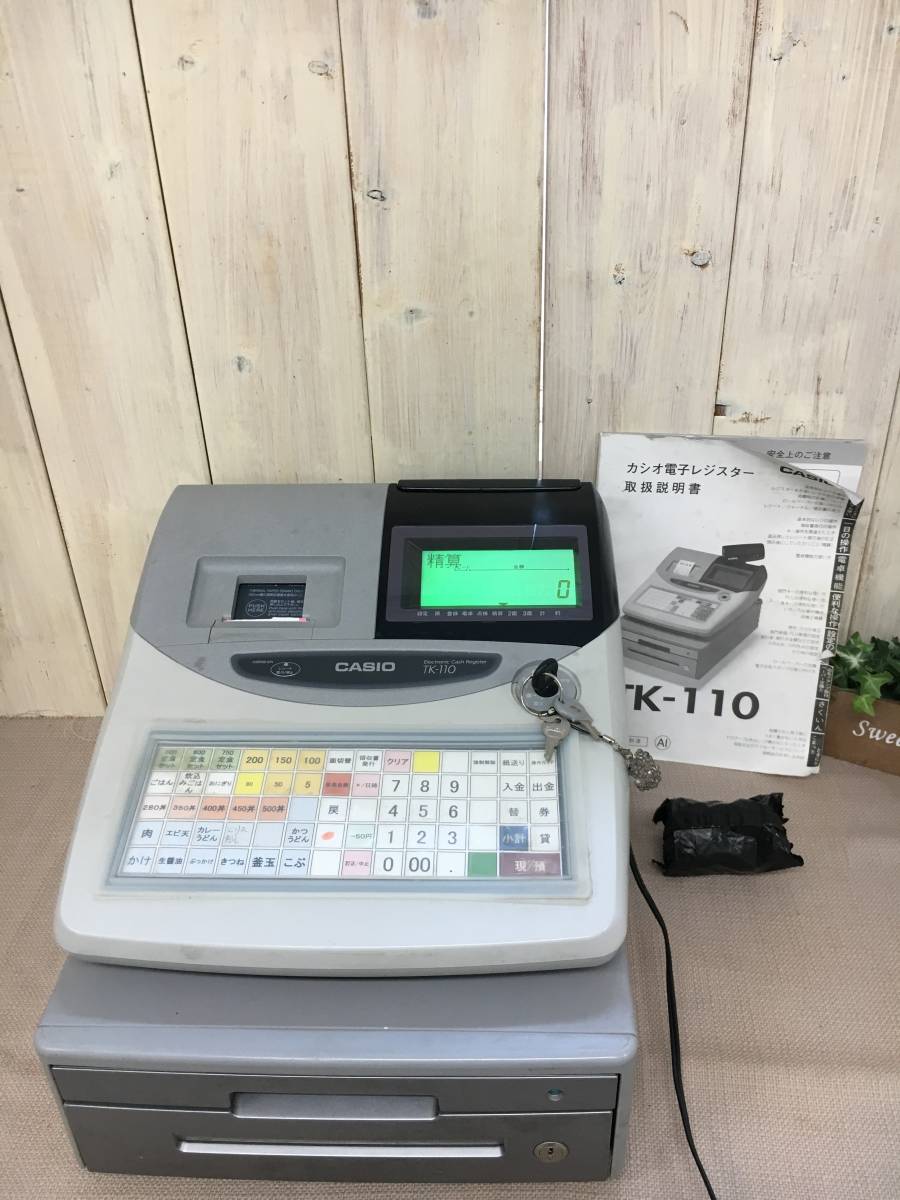 1562mi L カシオ CASIO レジスター TK-110 鍵付き 説明書付き 完動品 飲食店 小売 店舗用品 キャッシャー(レジスタ)｜売買されたオークション情報、yahooの商品情報を ...