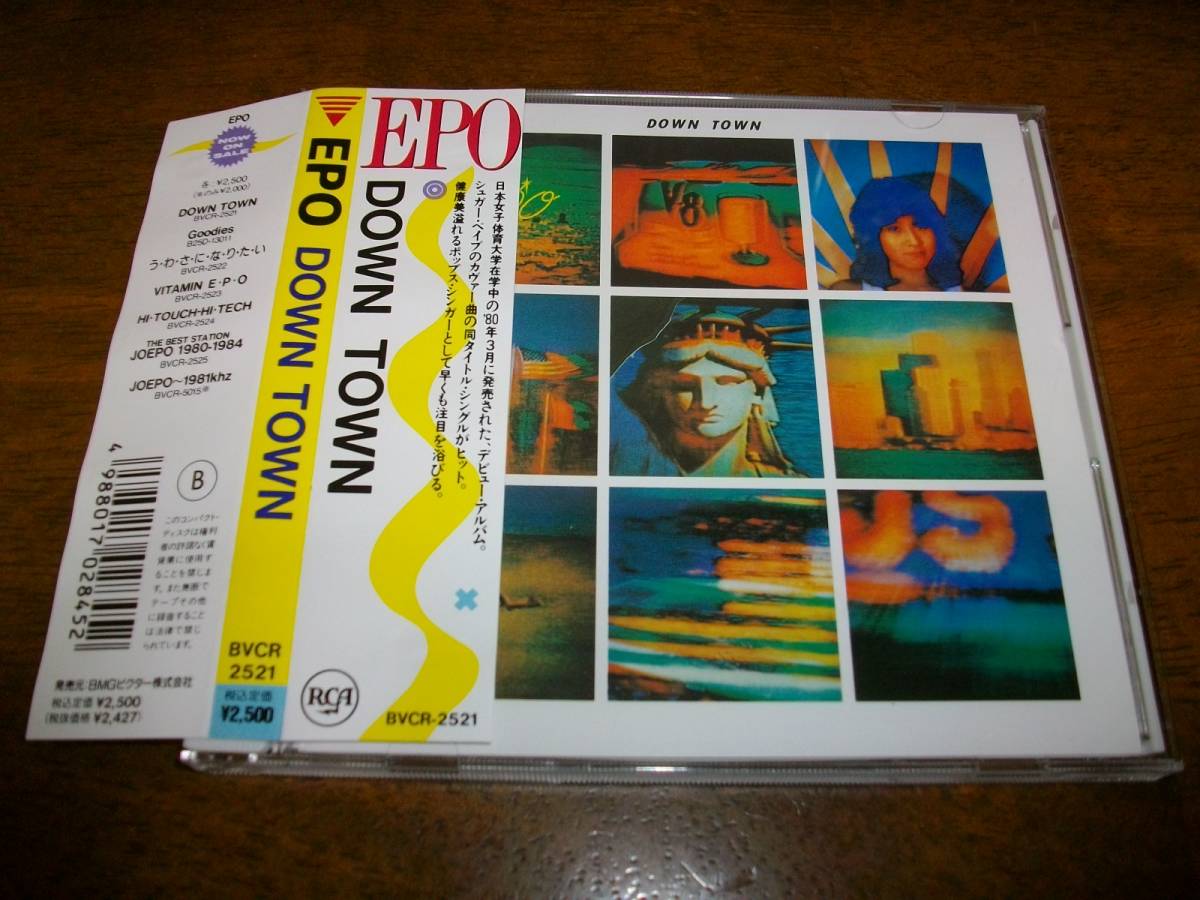 EPO DOWN TOWN(EPO)｜売買されたオークション情報、yahooの商品情報をアーカイブ公開 - オークファン（aucfan.com）