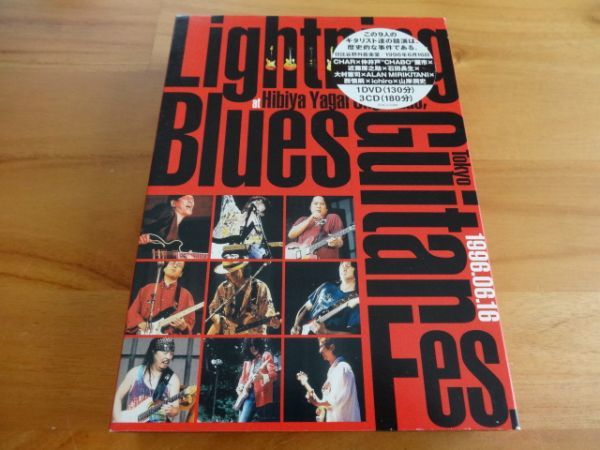 3CD+1DVD LIGHTNING BLUES GUITAR FES./ CHAR 仲井戸麗市 近藤房之助 石田長生 大村憲司 ALAN ...