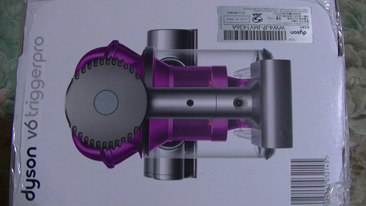 ダイソン ハンディクリーナー dyson V6 Trigger Pro DC61MHPRO フューシャ/ニッケル(ダイソン)｜売買された ...