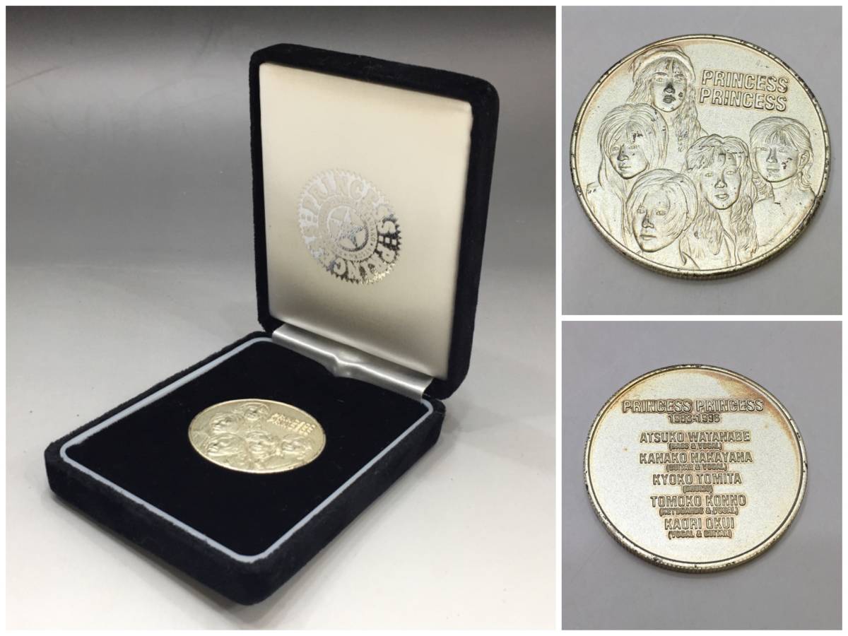 Te09/03/09 当時物 プリンセス プリンセス 解散記念メダル 1983-1996 PRINCESS PRINCESS メダル(その他)｜売買されたオークション情報、yahooの商品情報 ...