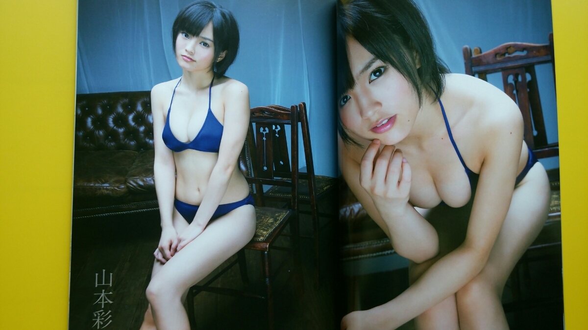 UTB 2012/12 渡辺美優紀 山本彩 横山由依 伊藤萌々香 入山杏奈 梅田彩佳 大友花恋 工藤遥 桜庭ななみ 島崎遥香 田辺奈菜美 なあ坊豆腐@那奈(アップトゥボーイ)｜売買された ...