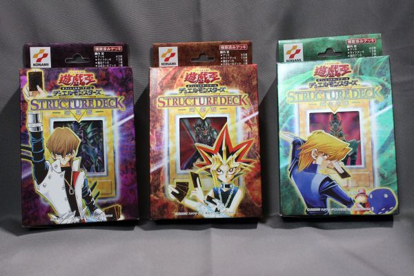 ストラクチャーデッキ STRUCTURE DECK 3種類まとめ売り - 遊戯編 - 城之内編 - 海馬編 -(ストラクチャーデッキ)｜売買されたオークション情報、yahooの商品情報を ...