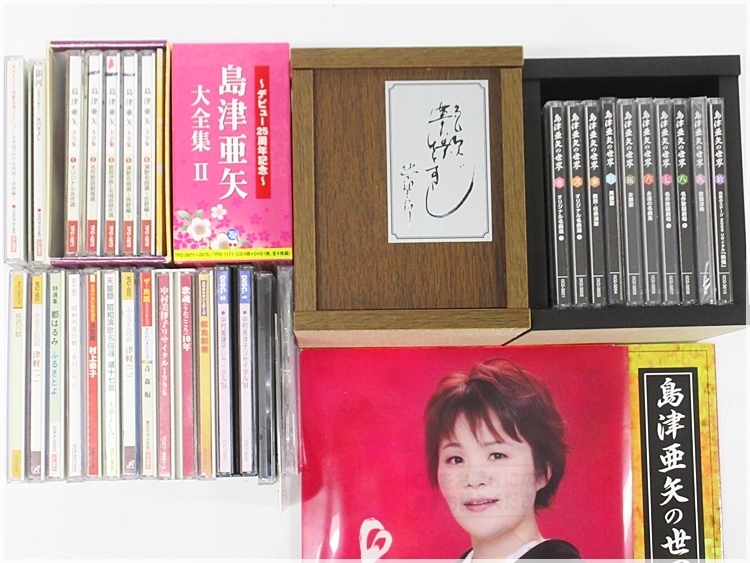 01 229-70485-14 CD まとめてセット ユーキャン 北島三郎の世界 島津亜矢の世界 他 札229(演歌)｜売買されたオークション情報、yahooの商品情報をアーカイブ公開 ...