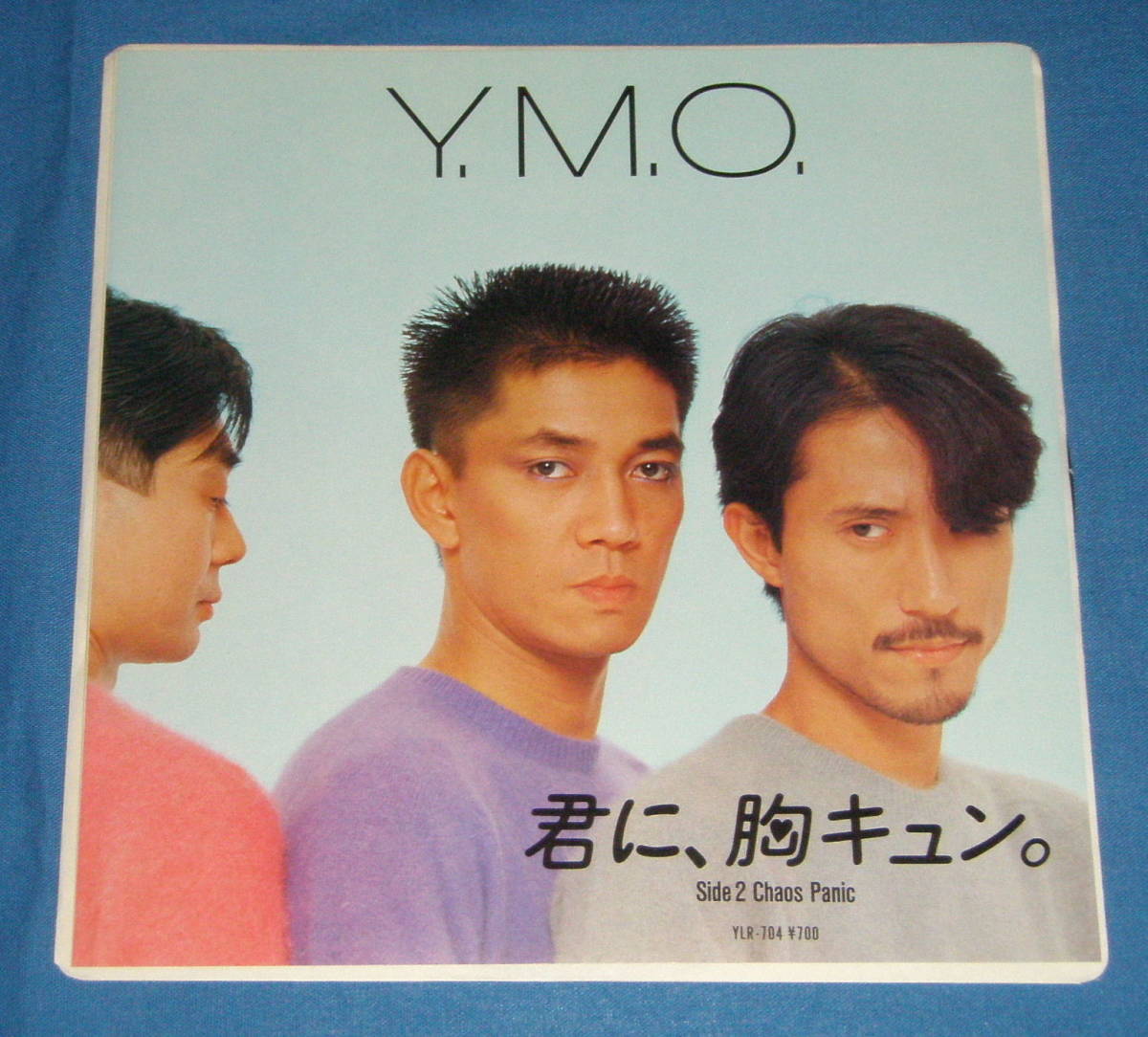 EP 初回ステッカー付 YMO/イエロー マジック オーケストラ 君に胸キュン(YMO)｜売買されたオークション情報、yahooの商品情報をアーカイブ公開 - オークファン（aucfan.com）