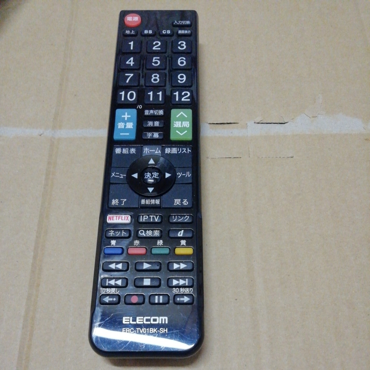 送料290円 リモコン シャープ等の汎用 エレコム ERC-TV01BK-SH(リモコン)｜売買されたオークション情報、yahooの商品情報をアーカイブ公開 - オークファン（aucfan.com）