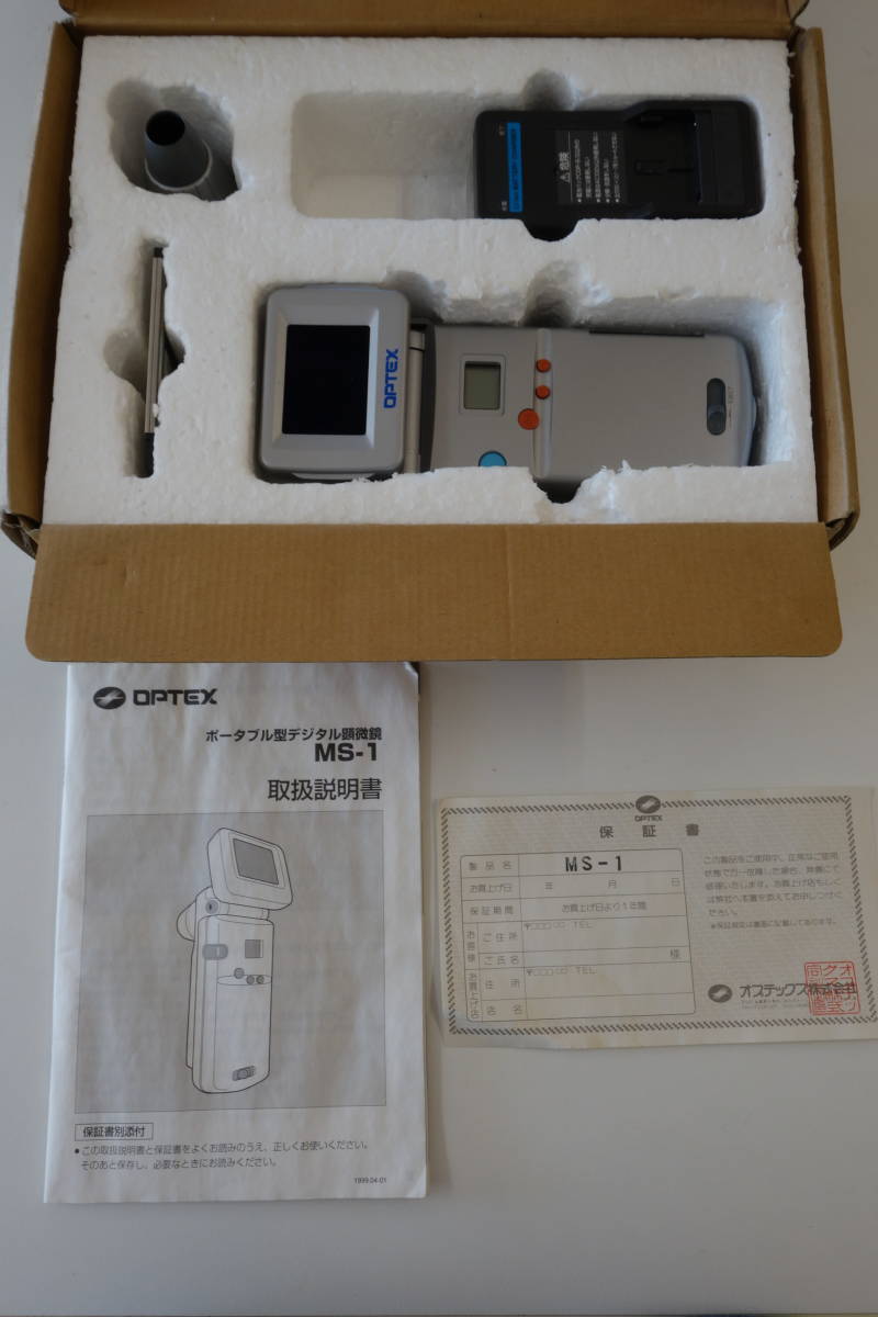 OPTEX オプテックス デジタル顕微鏡 MS-1(顕微鏡)｜売買されたオークション情報、yahooの商品情報をアーカイブ公開 ...