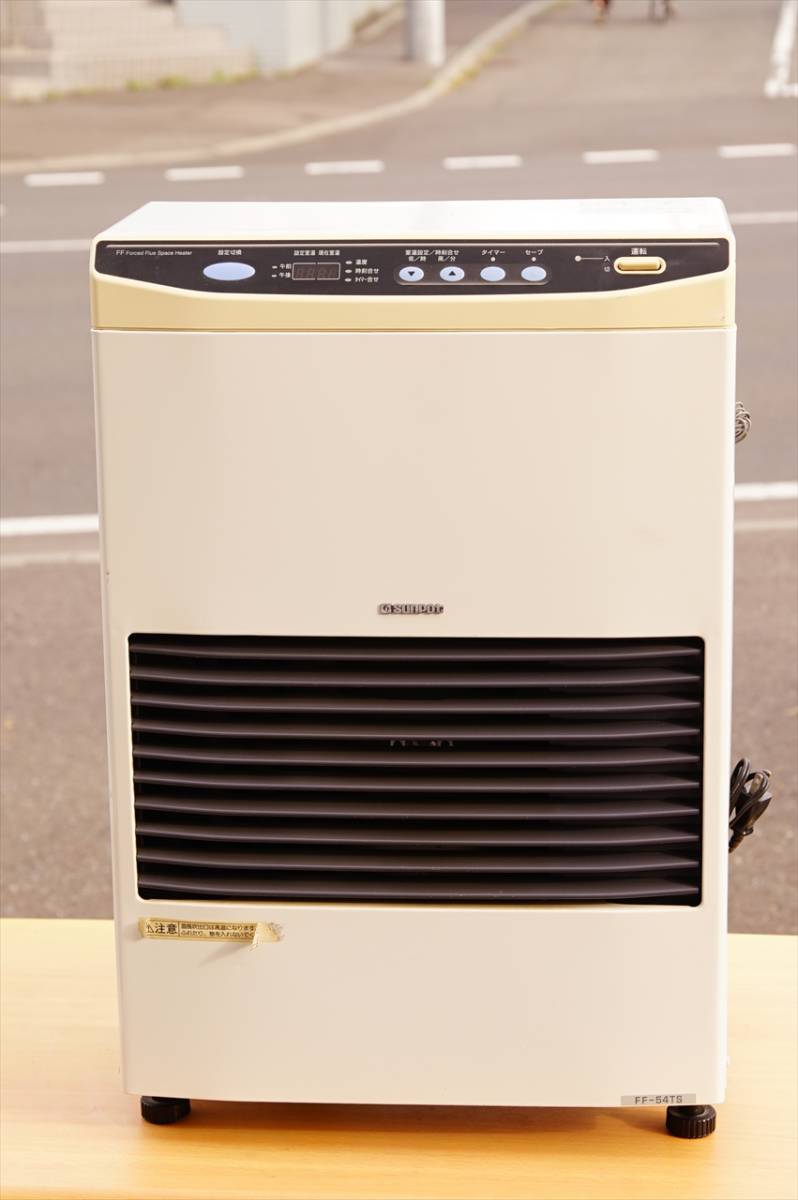 18B0410 A 最落無し 札幌引取可 燃焼確認済み サンポット FF式石油ストーブ FF-54TS 暖房 密閉式 コンパクト/k①(石油 ...