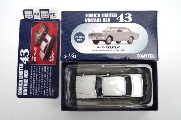 トミカLV 1/43 日産 グロリア NISSAN GLORIA 2000 スーパーデラックス 1971年式 グレー LV-N4305a ...