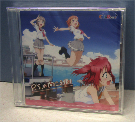 ラブライブ サンシャイン P.S.の向こう側 CYaRon BluRay BD ゲーマーズ全巻購入特典CD/(アニメソング一般)｜売買されたオークション情報、yahooの商品情報をアーカイブ ...