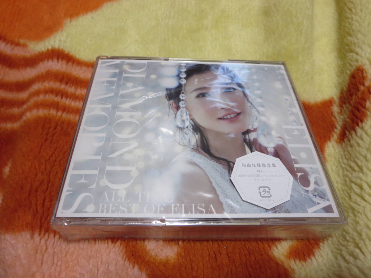 ELISA 10th Anniversary Best Album DIAMOND MEMORIES All Time Best of ...