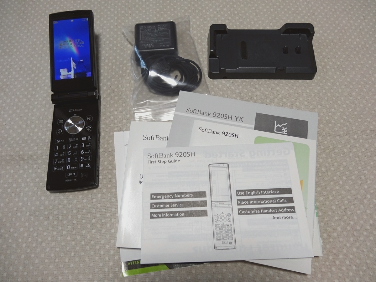 送料無 Softbank 920SH YK ガラケー(携帯電話)｜売買されたオークション情報、yahooの商品情報をアーカイブ公開 - オークファン（aucfan.com）