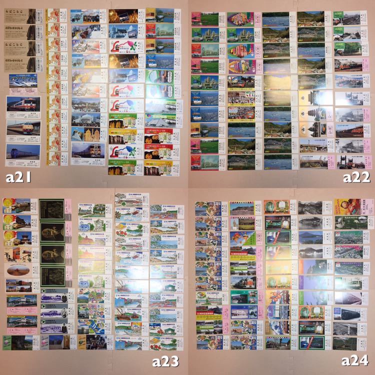 6 鉄道物 国鉄 JR etc 記念入場券 乗車券各種 200枚セット売り 昭和物 年代物など多数 コレクター放出品 写真参照 1円スタート(記念切符)｜売買されたオークション情報、yahoo ...