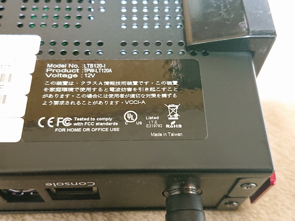 FORVAL 周辺機器 メールポッド MAILPOD LTB1120-I TPW-LT120A Intel Celeron CPU J1900 ...