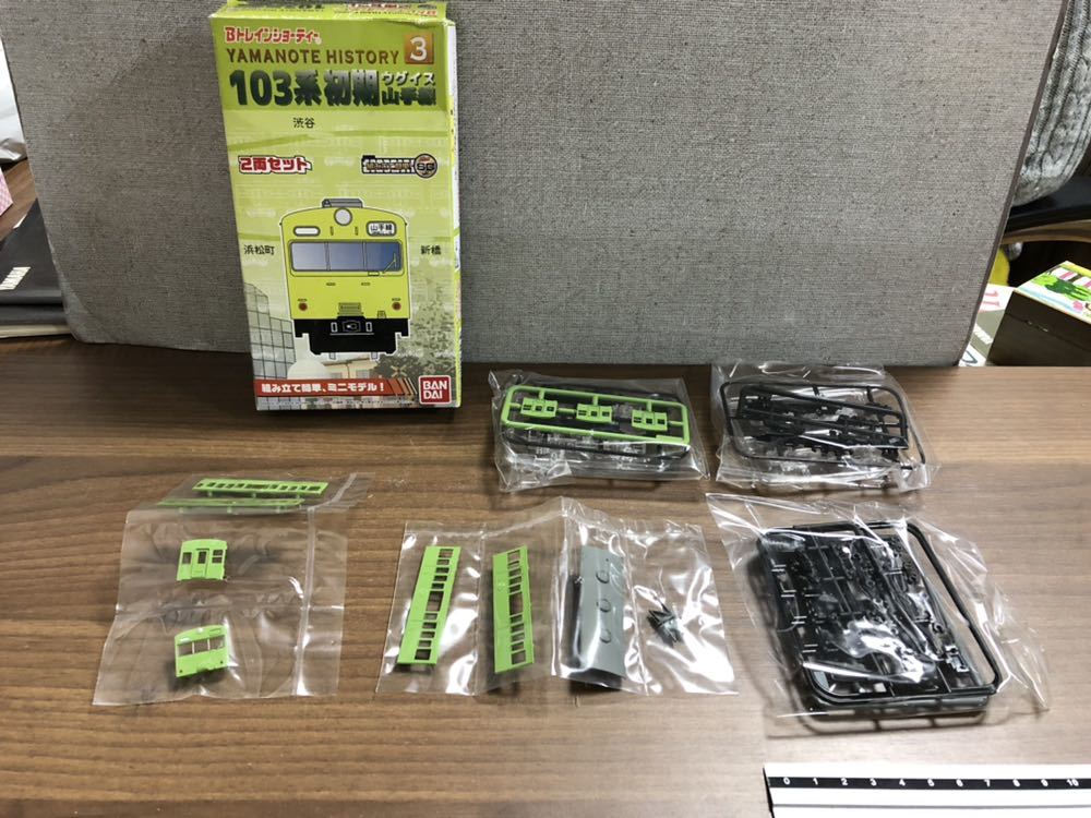 1101-616#103系初期 ウグイス 山手線 2両セット Bトレインショーティー プラモデル おもちゃ 鉄道 電車 BANDAI(B ...