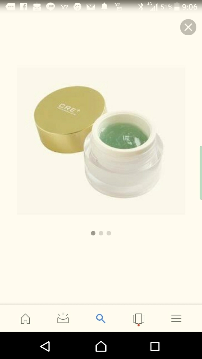 ワールドレップサービス ゲル50g 1個(一般)｜売買されたオークション情報、yahooの商品情報をアーカイブ公開 - オークファン（aucfan.com）