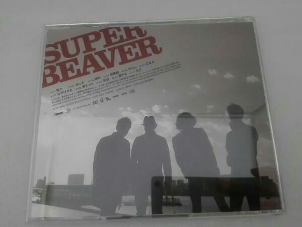 SUPER BEAVER CD 愛する(その他)｜売買されたオークション情報、yahooの商品情報をアーカイブ公開 - オークファン（aucfan.com）