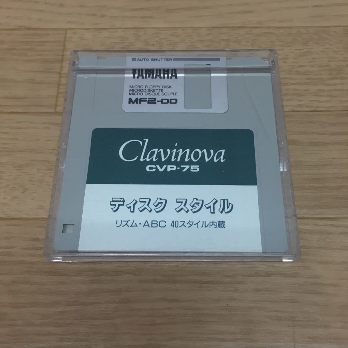 YAMAHA MF2-DO フロッピーディスク Clavinova CVP-75 ディスク ヤマハ クラビノーバ EKY10B(鍵盤楽器 ...