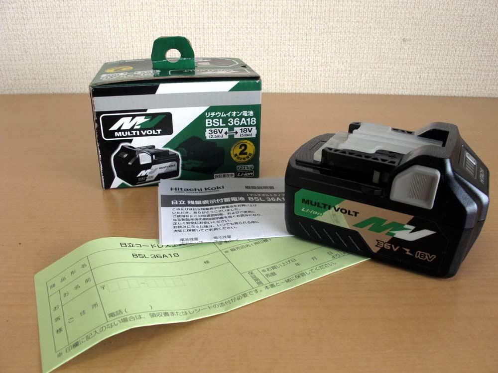 D786 品 日立/HITACHI マルチボルト蓄電池 BSL36A18 36V 18V自動切り替え リチウムイオン電池(パーツ)｜売買されたオークション情報、yahooの商品情報をアーカイブ ...