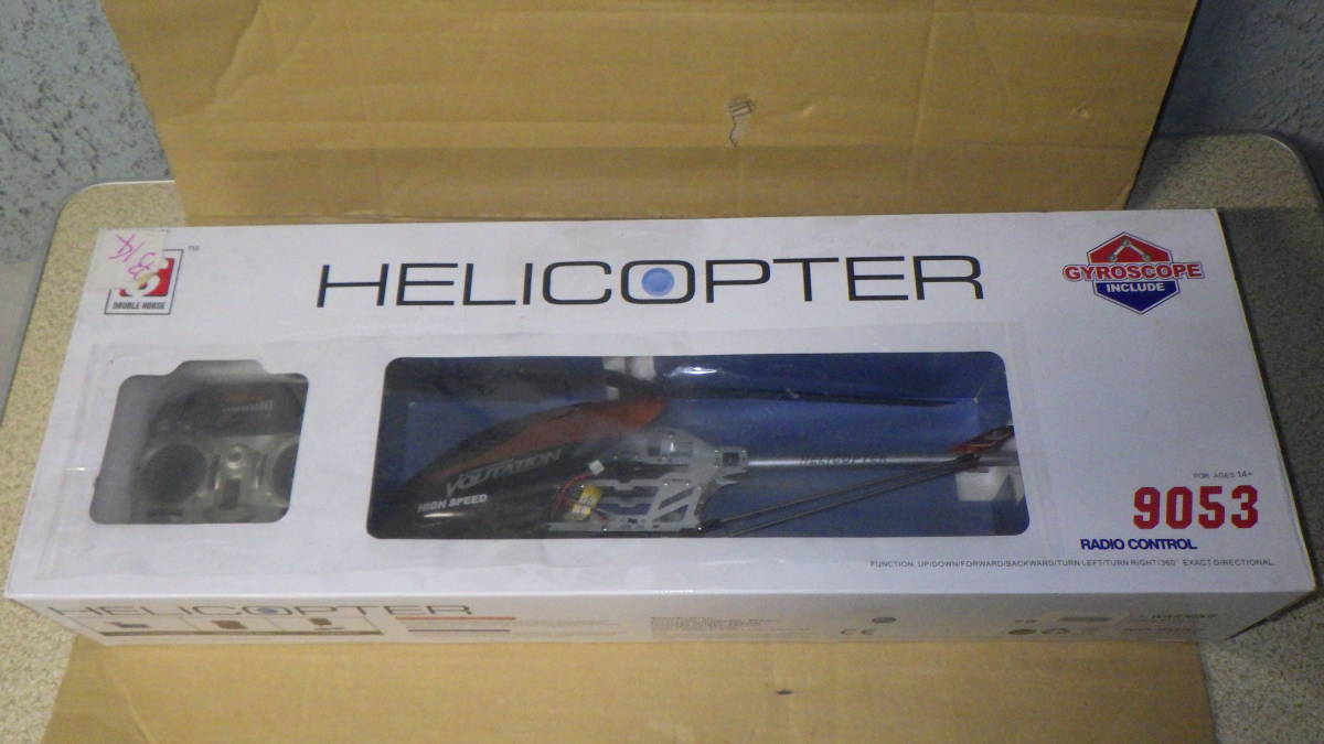 Gyroscope Helicopter ヘリコプター 9053 中身 激レアビンテージ当時物(完成品（電動）)｜売買されたオークション情報 ...