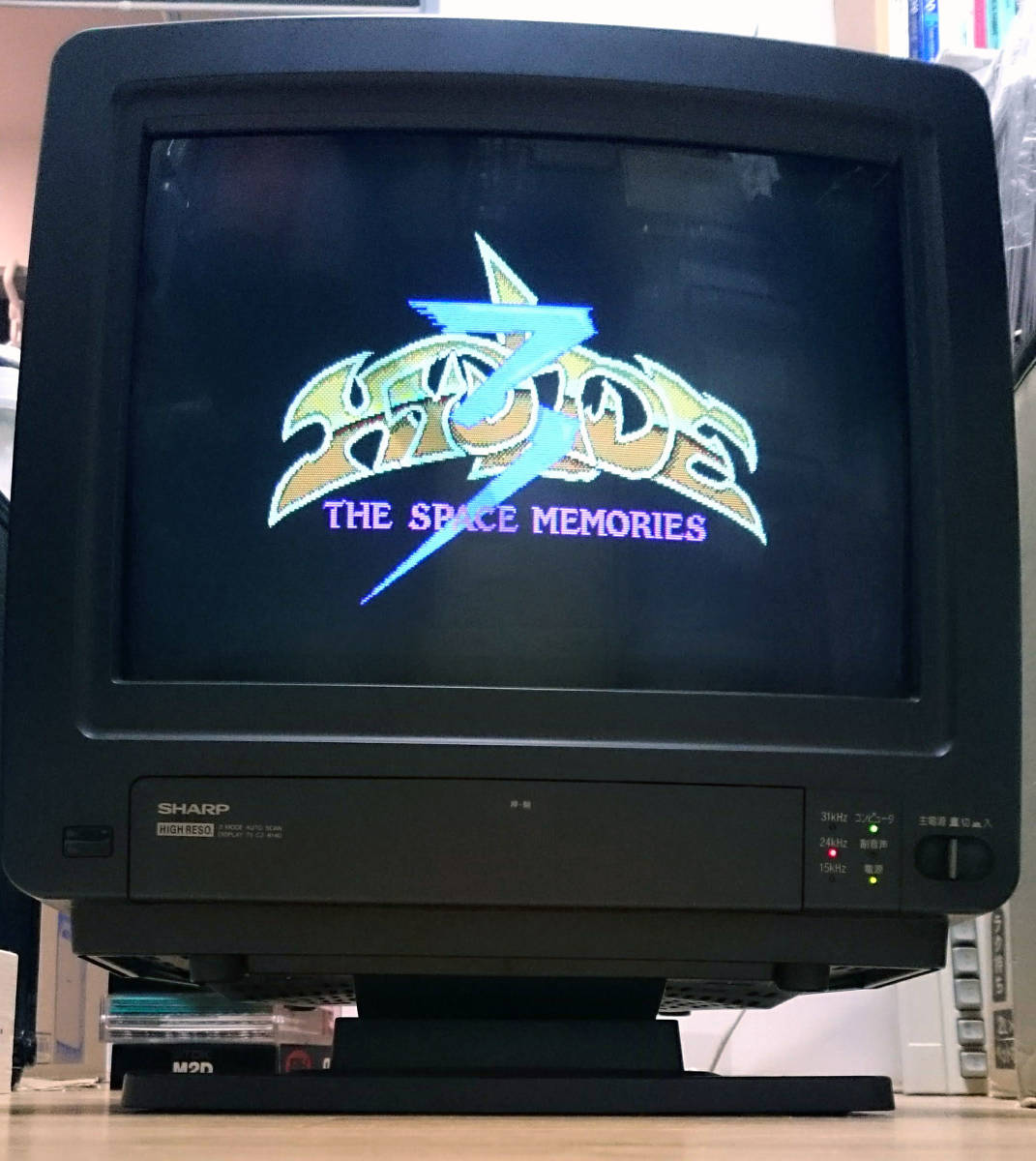 SHARP CZ-614D-TN X68000/PC9801/PC8801 モニター 箱あり(ヤマハ)｜売買されたオークション情報、yahooの商品情報をアーカイブ公開 - オークファン ...