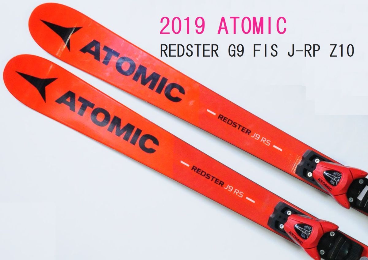 アトミックスキー ジュニアレーシング ビンディングセット ATOMIC REDSTER G9 FIS J-RP 159cm 2019 展示品大特価(レーシング)｜売買されたオークション情報 ...