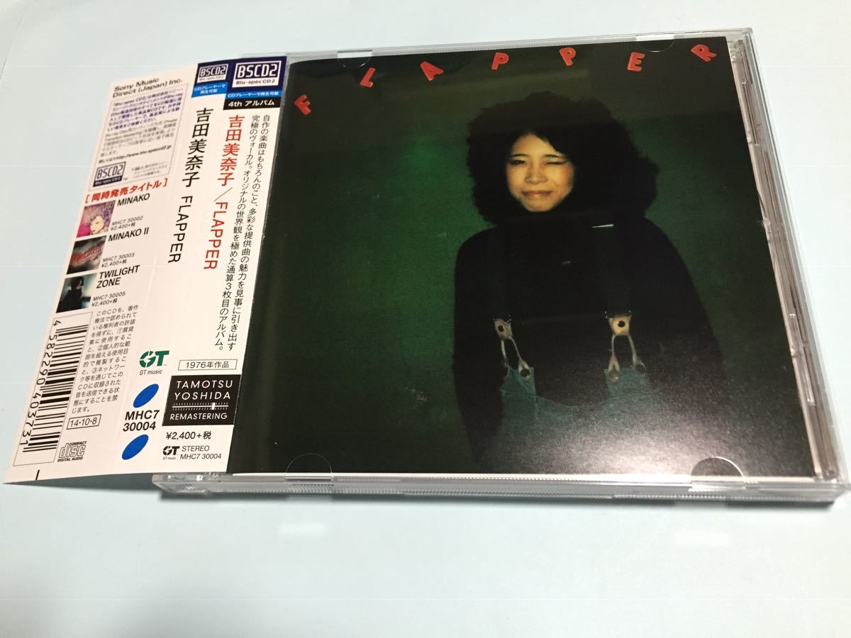 2014年リマスター盤 吉田美奈子 FLAPPER Blu-spec CD2 帯付(吉田美奈子)｜売買されたオークション情報、yahooの商品情報をアーカイブ公開 - オークファン ...