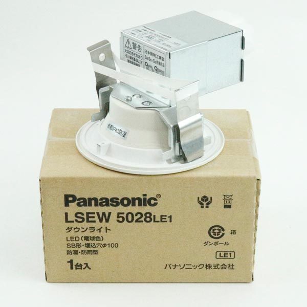 Panasonic パナソニック LEDダウンライト 電球色 LSEW 5028LE1 SB形 埋め込みΦ100 防湿 防雨型の2個セット ...