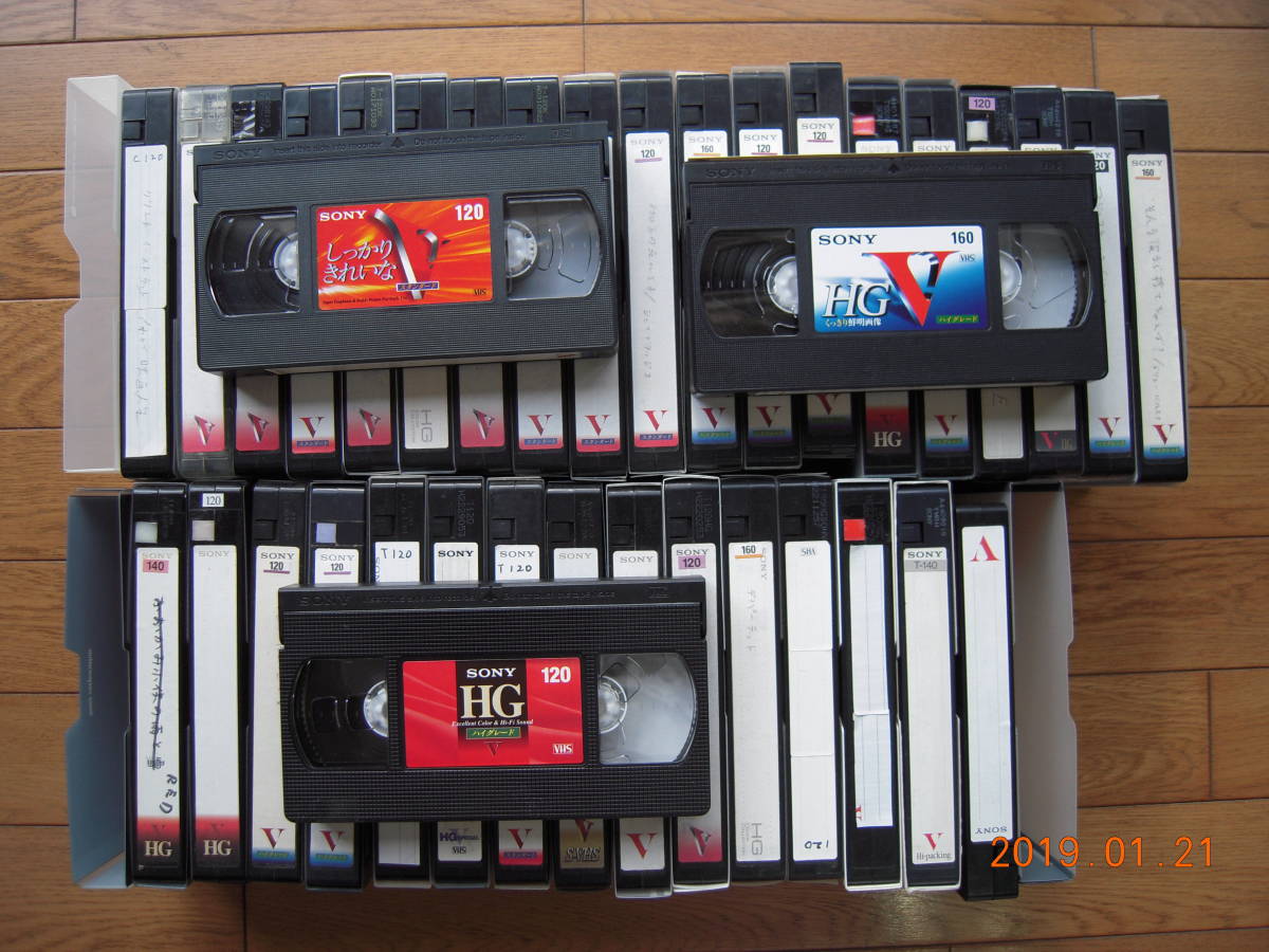 使用済み VHS ビデオテープ 37本 その1(その他)｜売買されたオークション情報、yahooの商品情報をアーカイブ公開 - オークファン（aucfan.com）