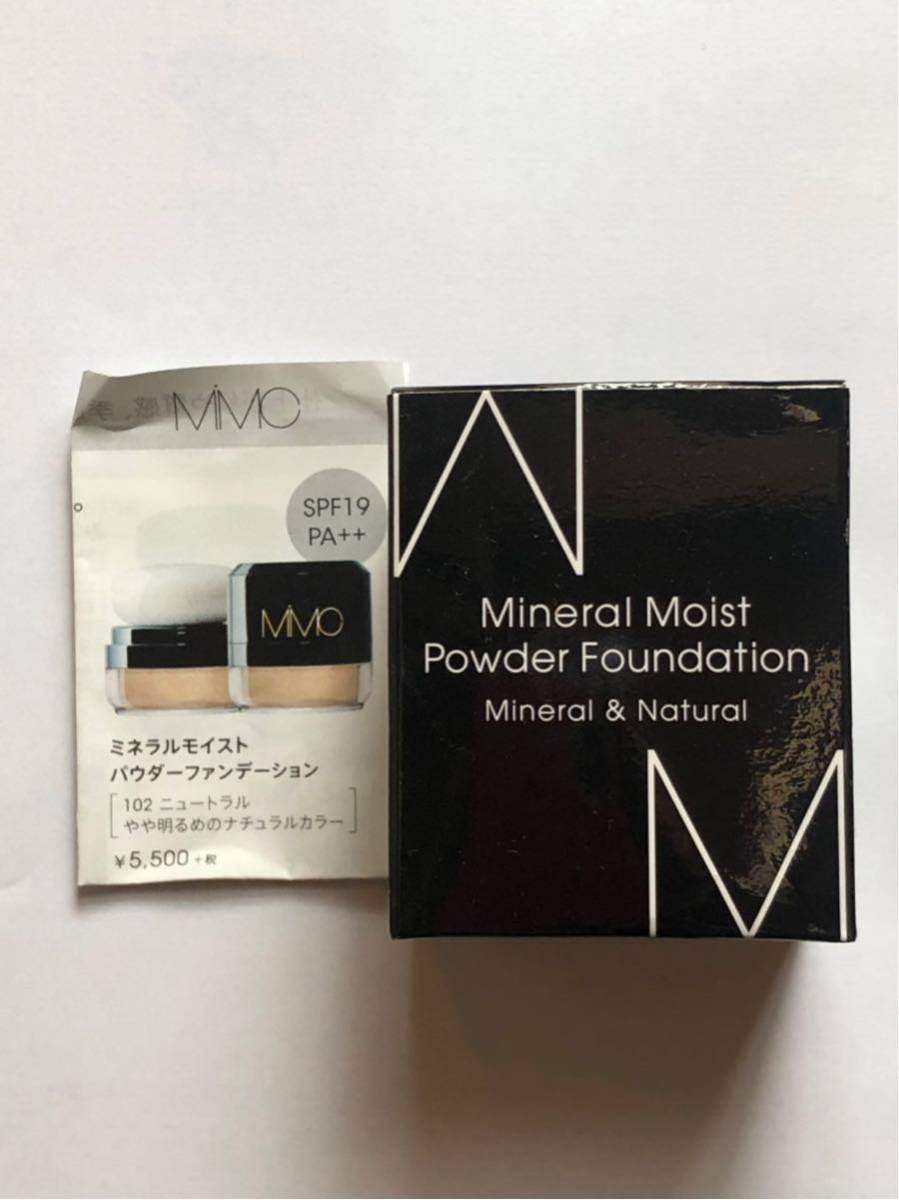MiMC ミネラルモイストパウダーファンデーション 102 ニュートラル コスメキッチン 福袋(その他)｜売買されたオークション情報、yahooの商品情報をアーカイブ公開 - オークファン ...