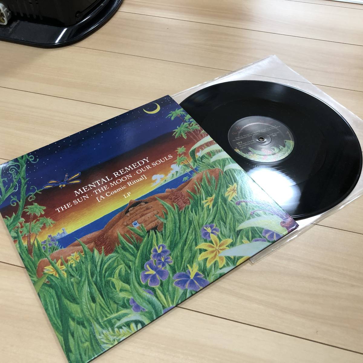 Mental Remedy / The Sun The Moon Our Souls / Joe Claussell / 12インチ アナログ ...