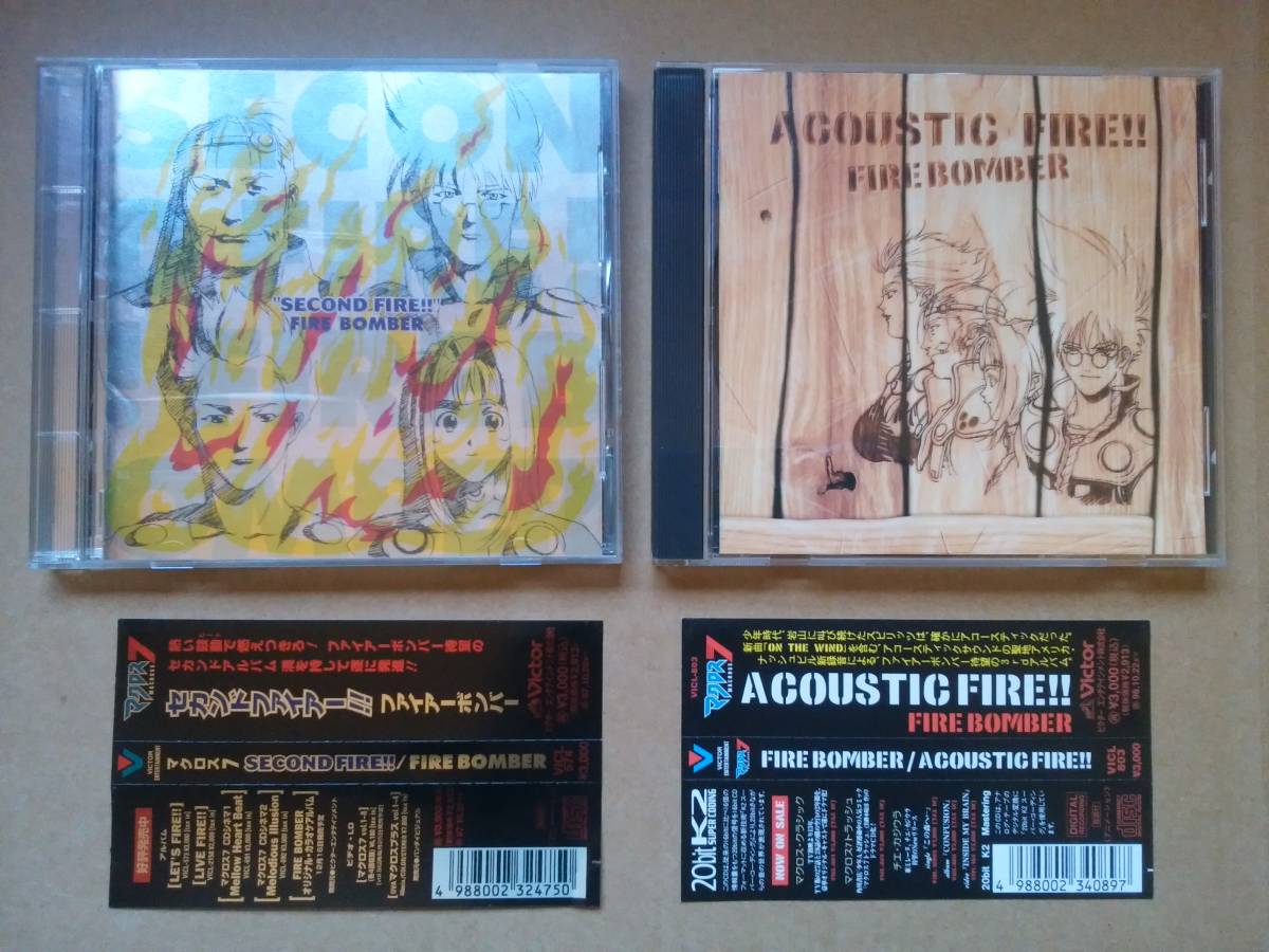 マクロス7 FIRE BOMBER Second Fire Acoustic Fire 2枚セット CD 帯付き(アニメソング一般)｜売買されたオークション情報、yahooの商品情報を ...