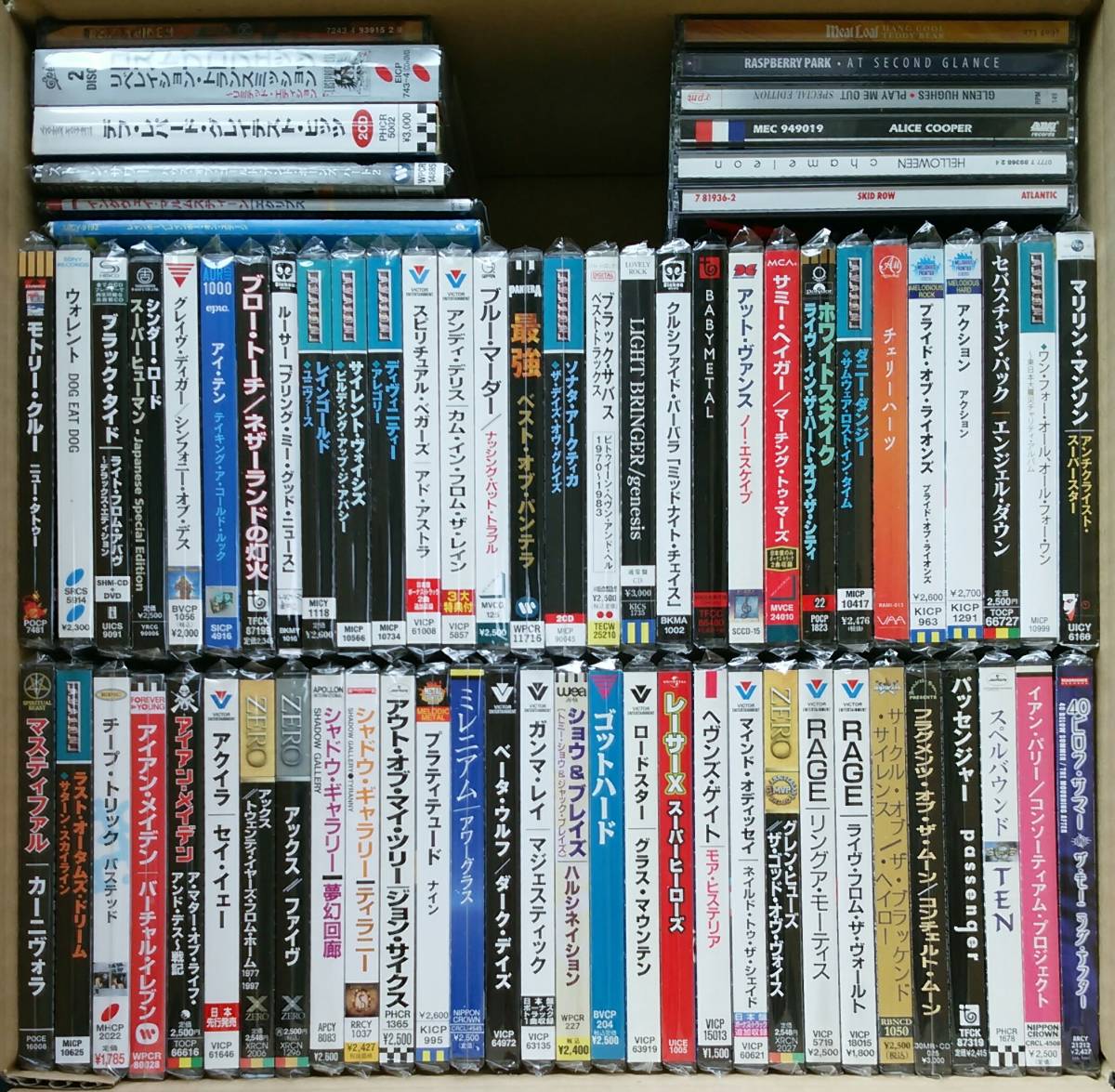 HR/HM 帯付き国内盤/輸入盤CDアルバム72枚セット BABYMETAL ライト ブリンガー アイアン メイデン レインボー 他(一般)｜売買されたオークション情報、yahooの商品情報を ...