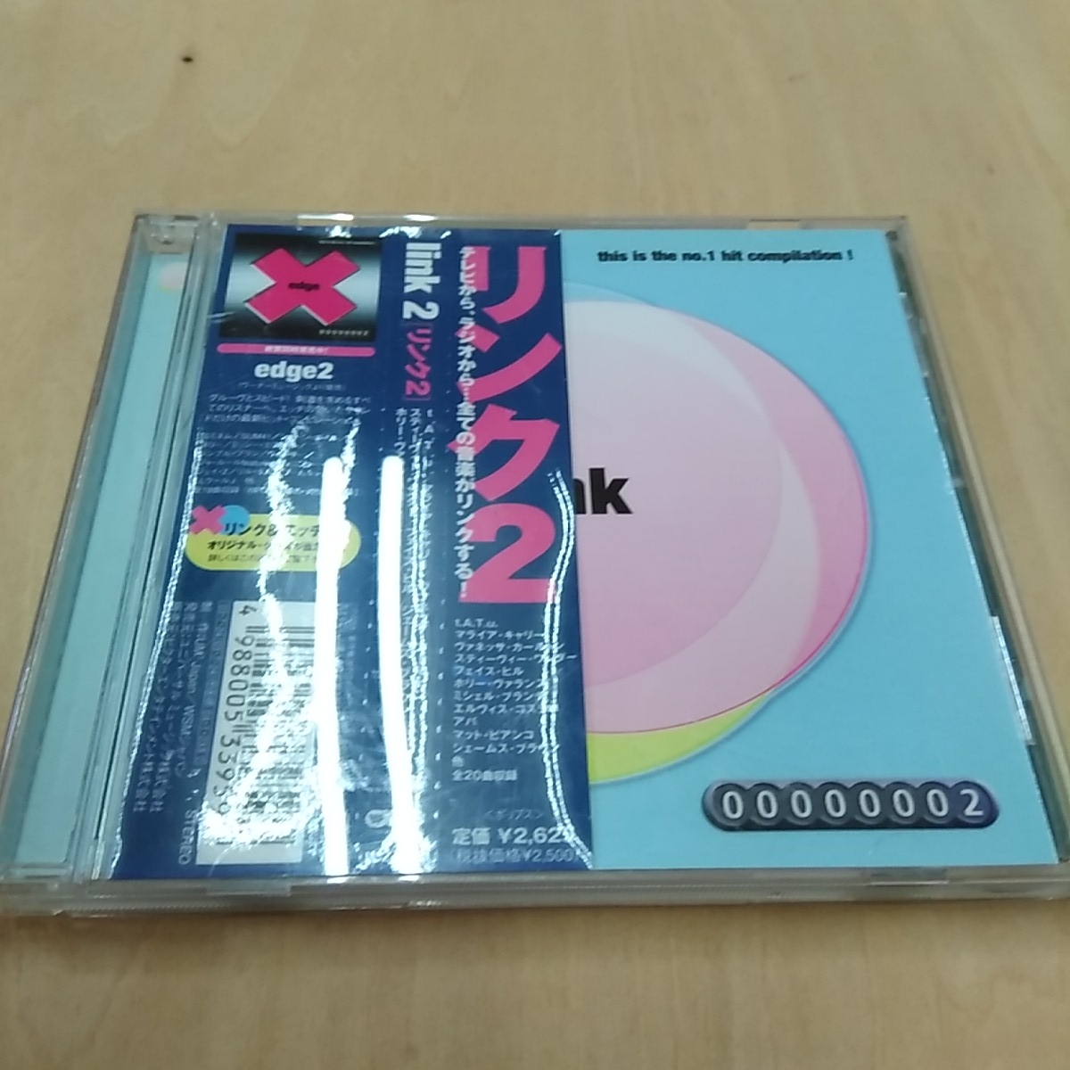 リンク2／マライア キャリー ヴァネッサ カールトン スティービー ワンダー他 UICZ-1084 CD(Mariah Carey)｜売買されたオークション情報、yahooの商品情報を ...
