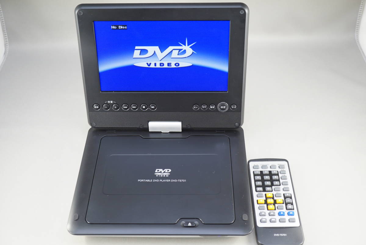 だけど難ありかも 7インチ ワンセグ ポータブルDVDプレーヤー アズマ DVD-TS701-S(ポータブルプレーヤー)｜売買されたオークション情報、yahooの商品情報をアーカイブ公開 ...