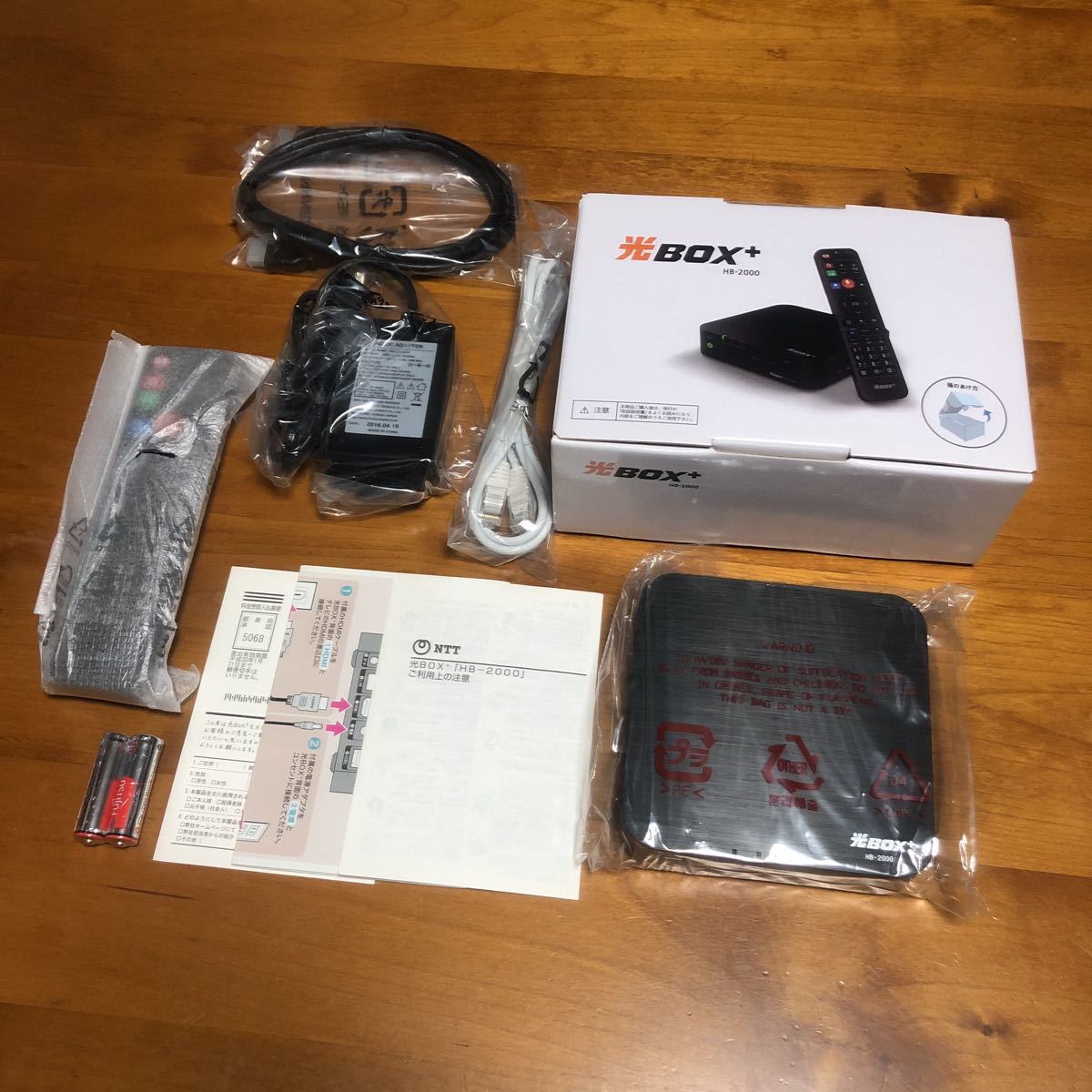 光BOX+ HB-2000 光ボックス(その他)｜売買されたオークション情報、yahooの商品情報をアーカイブ公開 - オークファン（aucfan.com）