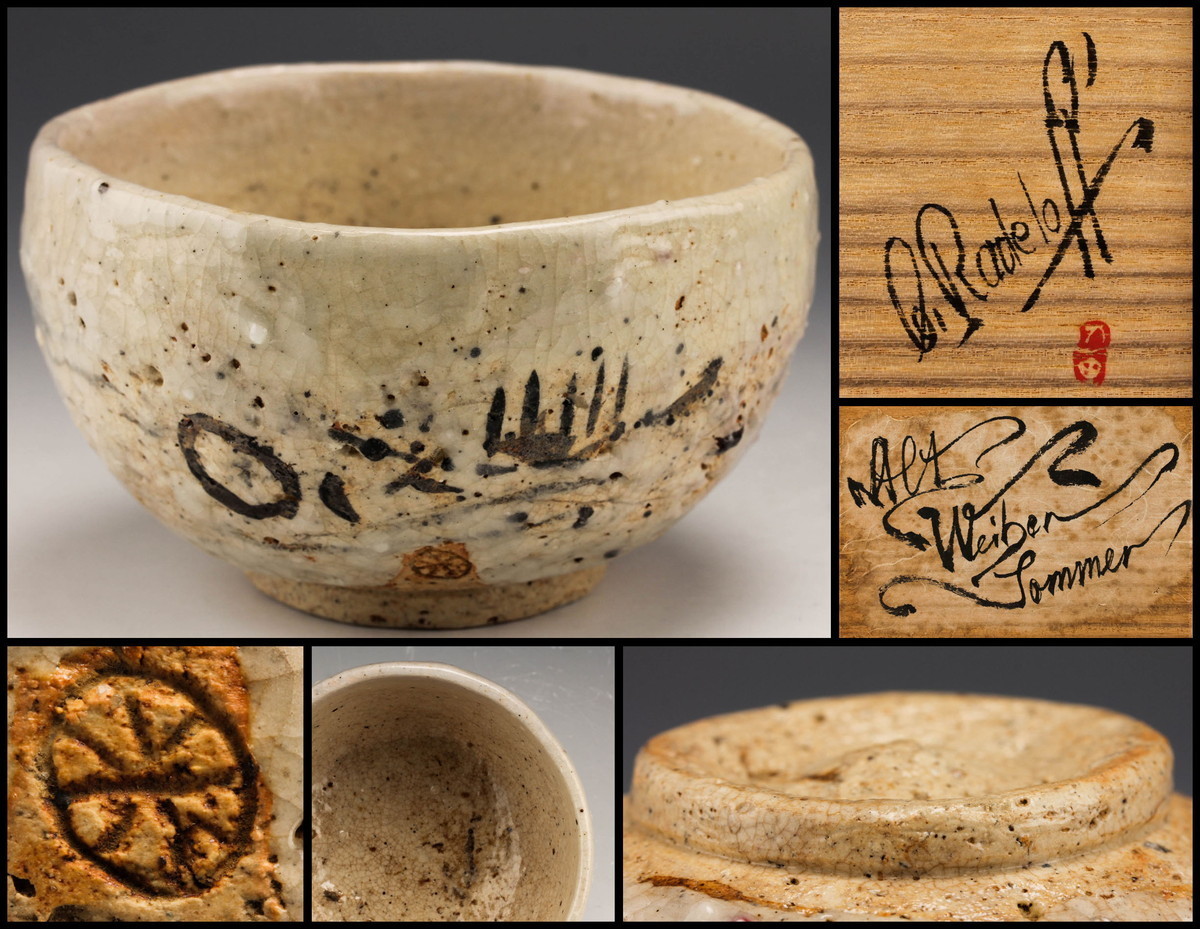 佳香 Henri J.Radeloff ヘンリー ヨハン ラデロフ 白茶碗 共箱 茶道具 本物保証(陶磁一般)｜売買されたオークション情報 ...