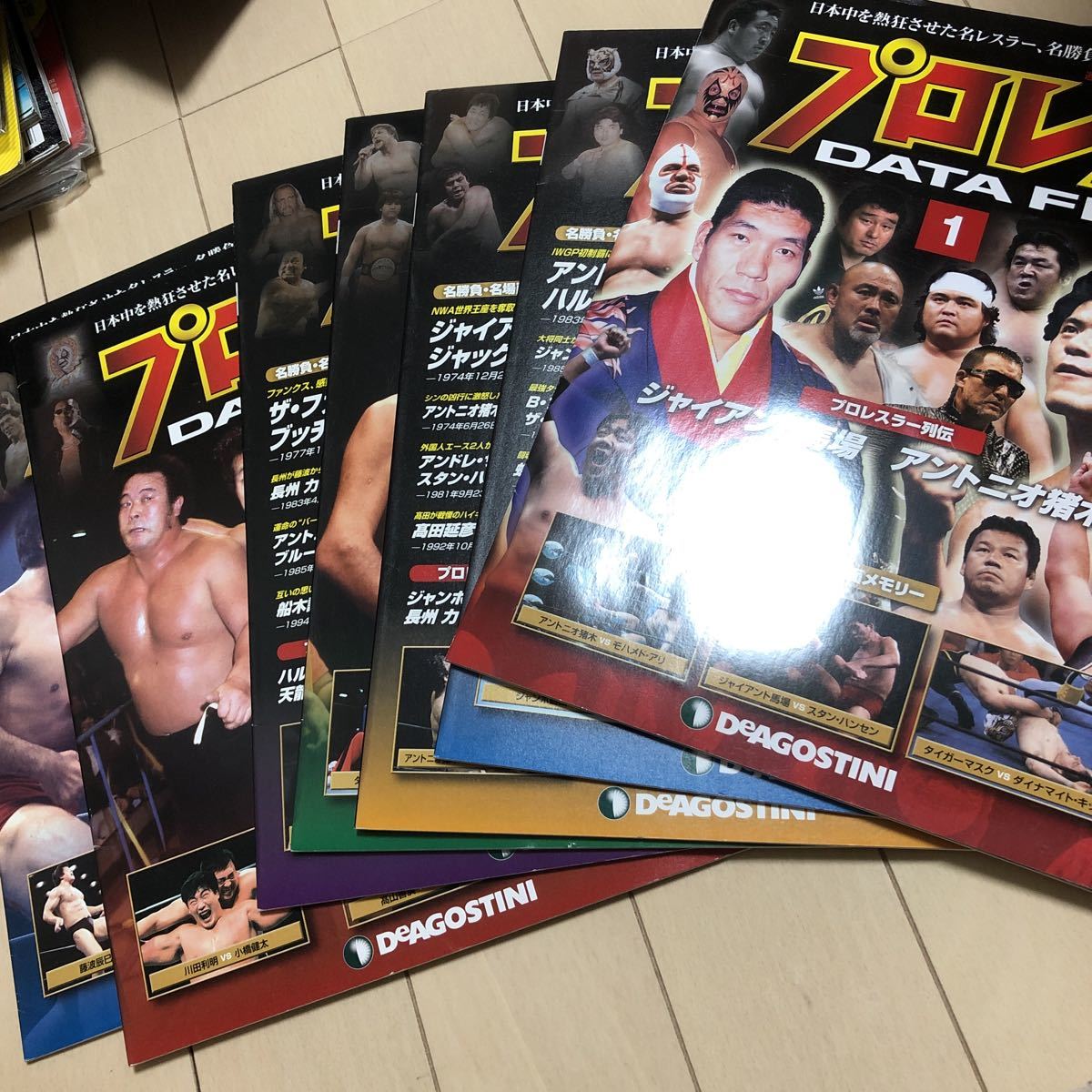 B 81 雑誌 プロレス DATA FILE 1-7. 7冊まとめて DeAGOSTINI(プロレス)｜売買されたオークション情報、yahooの商品情報をアーカイブ公開 - オークファン ...