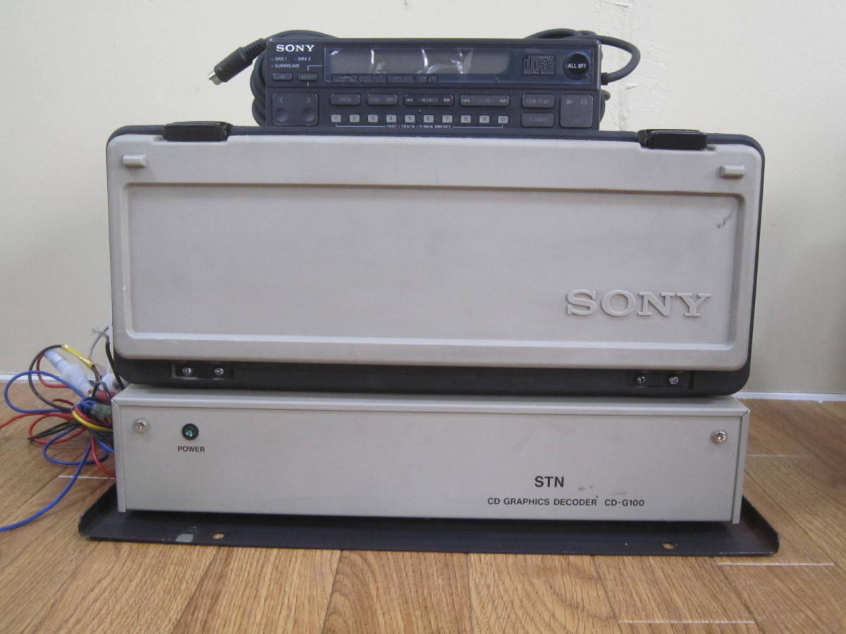 191007 SONY ソニー CDX-J10/CD-G100 10連奏CDチェンジャー/CDグラフィックデコーダー(ソニー)｜売買された ...