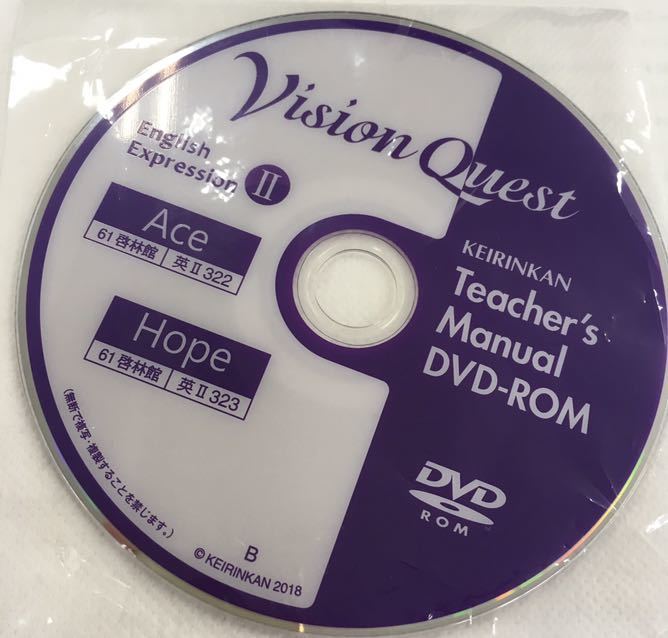 Vision Quest データ DVD CD English Expression II Ace Hope ビジョンクエスト 教師用 指導用 ...