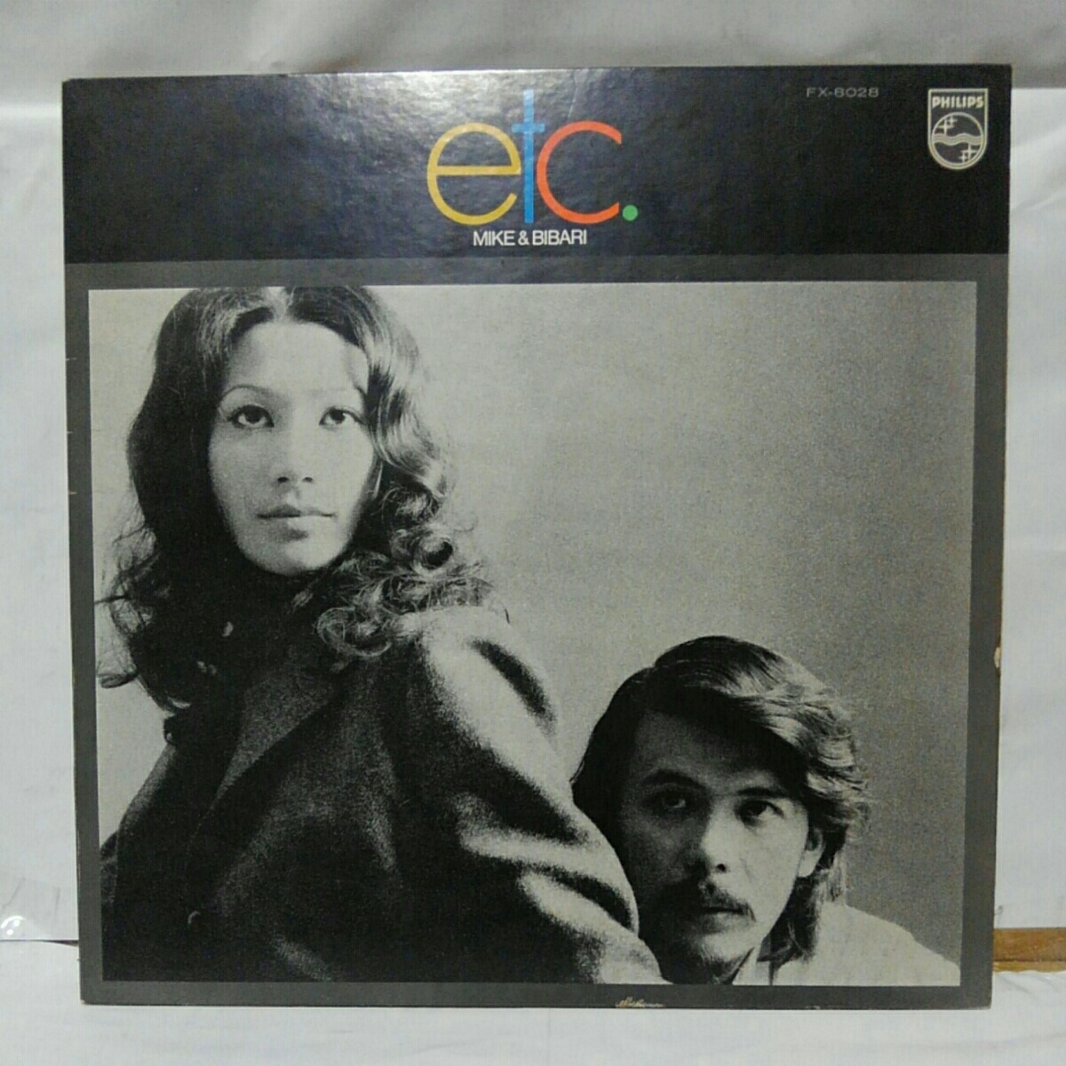 LPマイク真木と前田美波里／エトセトラ マイク&ビバリ mike&bibari etc ドリーミー ボッサ 気楽に行こう 和モノ(その他)｜売買されたオークション情報、yahooの商品情報を ...