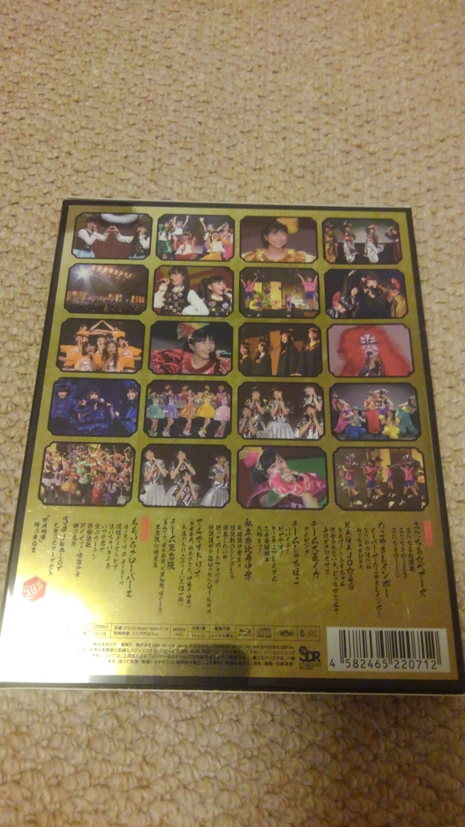 Blu-ray 3Bjunior LIVE FINAL 俺の藤井 2014(その他)｜売買されたオークション情報、yahooの商品情報をアーカイブ公開 - オークファン（aucfan.com）