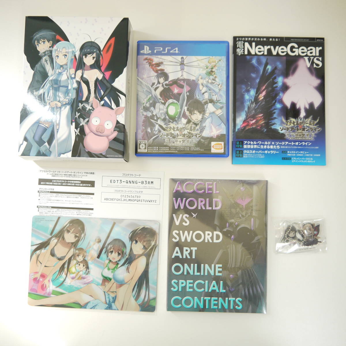 ゲーム/アクセル ワールドVSソードアート オンライン 千年の黄昏 電撃限定版/キーホルダー/サウンドトラック/電撃 NerveGear VS/PS4/y660(PS4ソフト)｜売買された ...