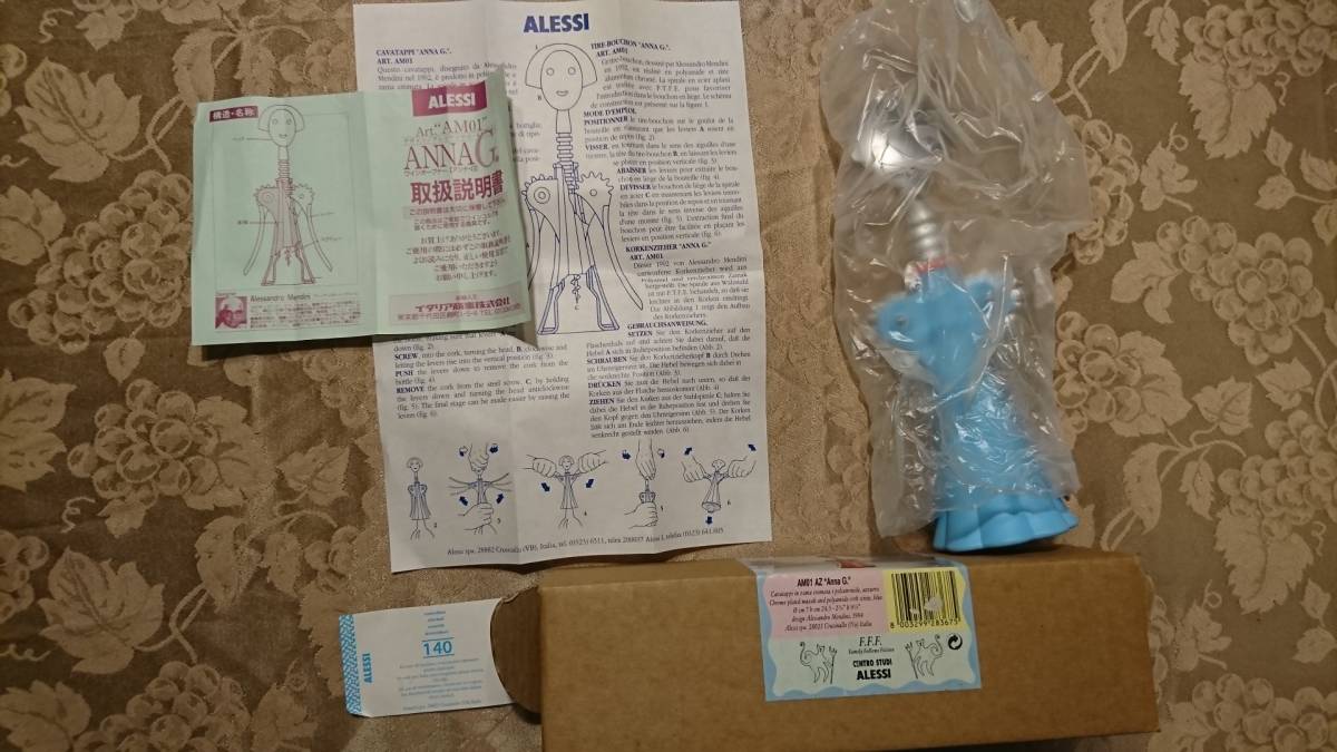ALESSI アレッシィ AM01 AZ AnnaG アンナG ワインオープナー ブルー 箱入り 保管品(ワインオープナー)｜売買された ...