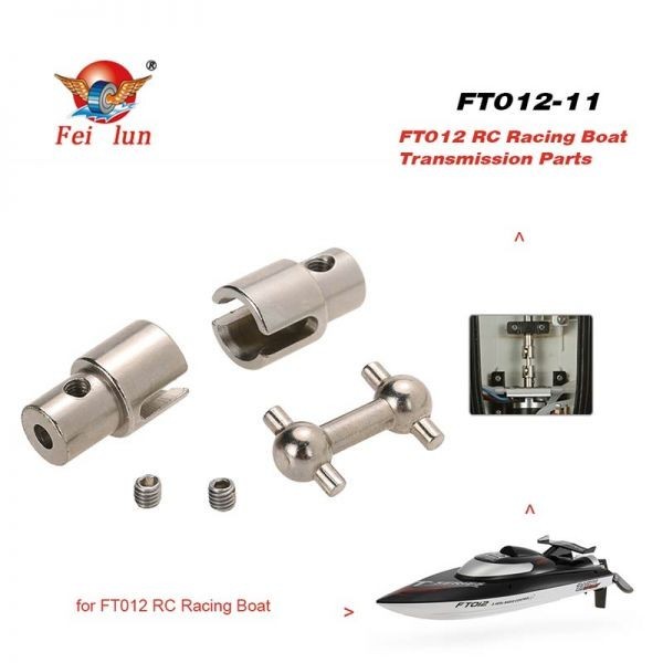 Feilun FT012-11トランスミッション部品ボートFeilun FT012 2.4GブラシレスRCボート用のスペアパーツ(船、ボート ...