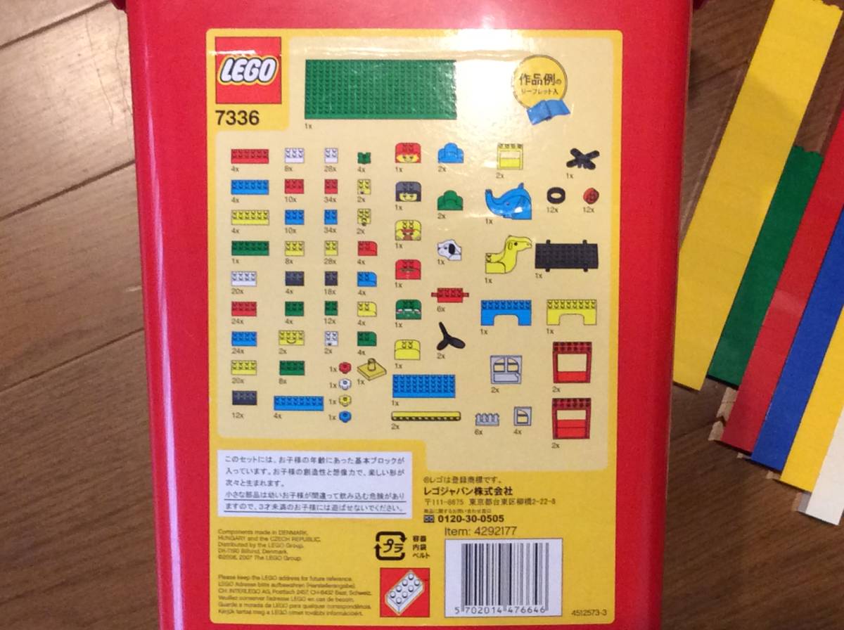 LEGO レゴ 基本セット 赤いバケツ 7336(基本セット)｜売買されたオークション情報、yahooの商品情報をアーカイブ公開 ...