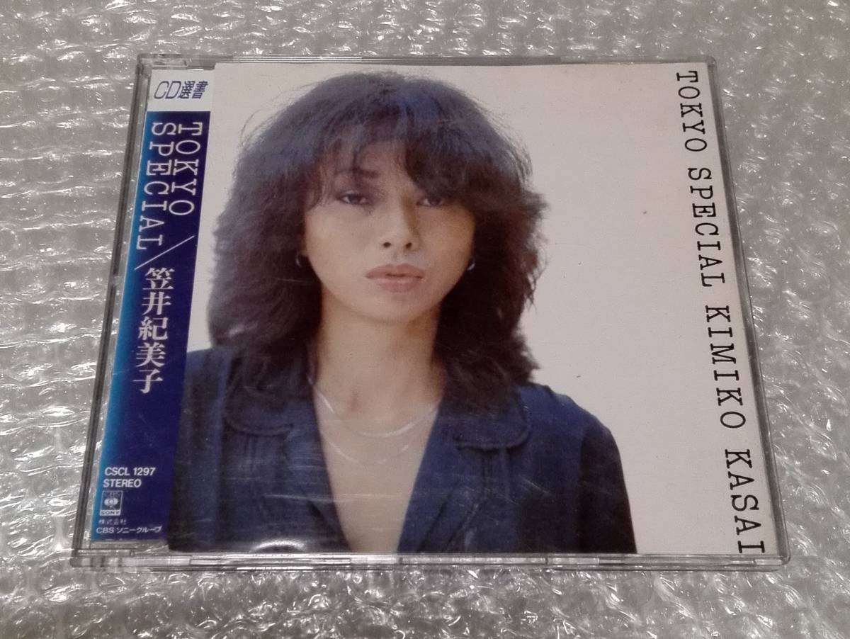 笠井紀美子 TOKYO SPECIAL 国内盤 CD選書 Kimiko Kasai - TOKYO SPECIAL(ボーカル)｜売買されたオークション情報、yahooの商品情報をアーカイブ公開 ...