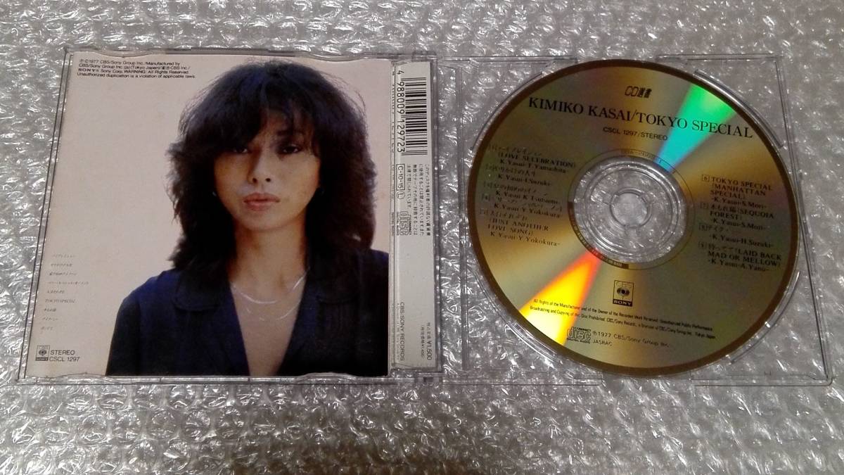 笠井紀美子 TOKYO SPECIAL 国内盤 CD選書 Kimiko Kasai - TOKYO SPECIAL(ボーカル)｜売買されたオークション情報、yahooの商品情報をアーカイブ公開 ...
